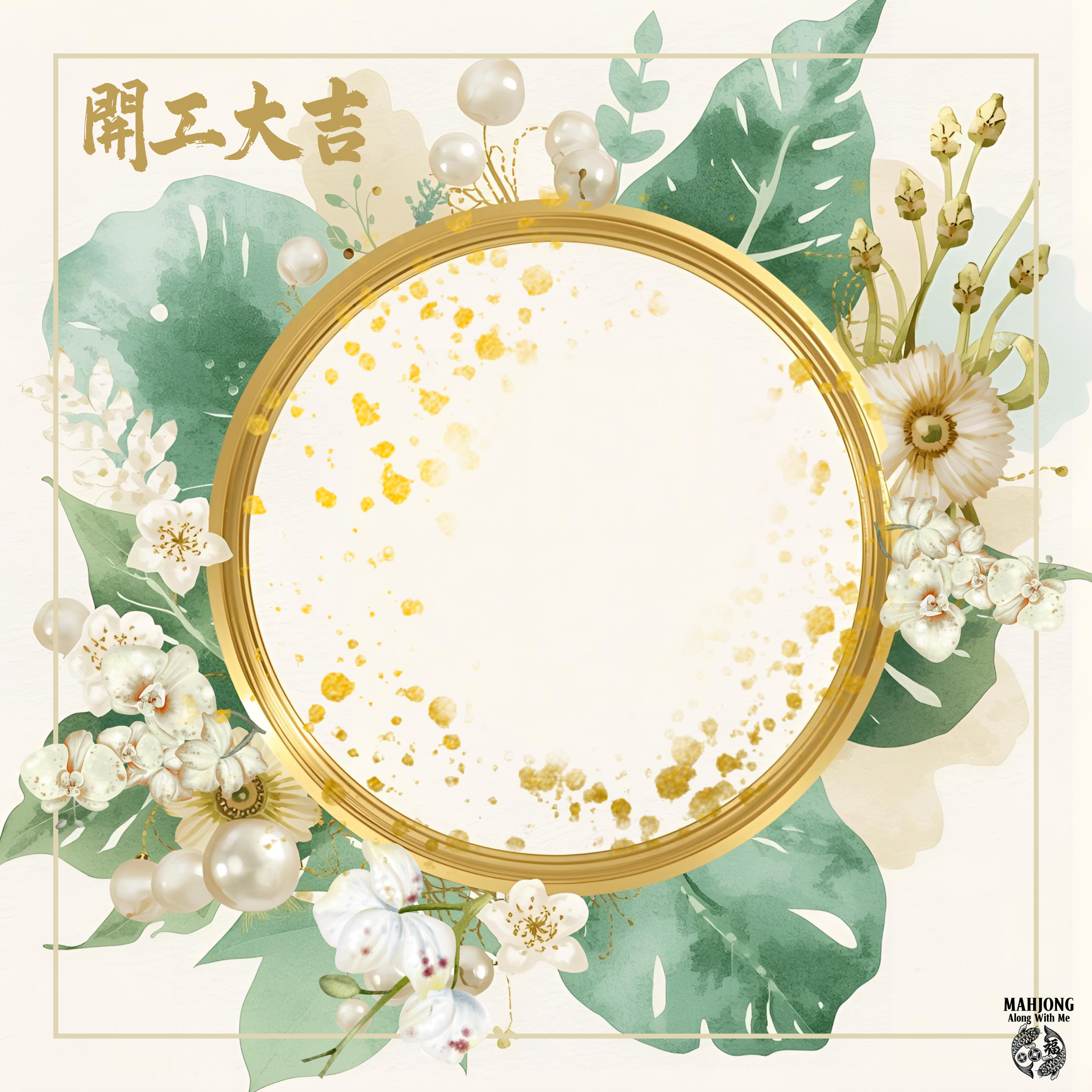 Pearls and Orchids IN STOCK – Mahjong Along With Me
